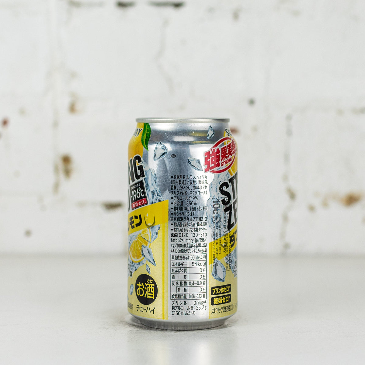 Suntory - -196 Strong Zero Double Lemon – Carwyn Cellars