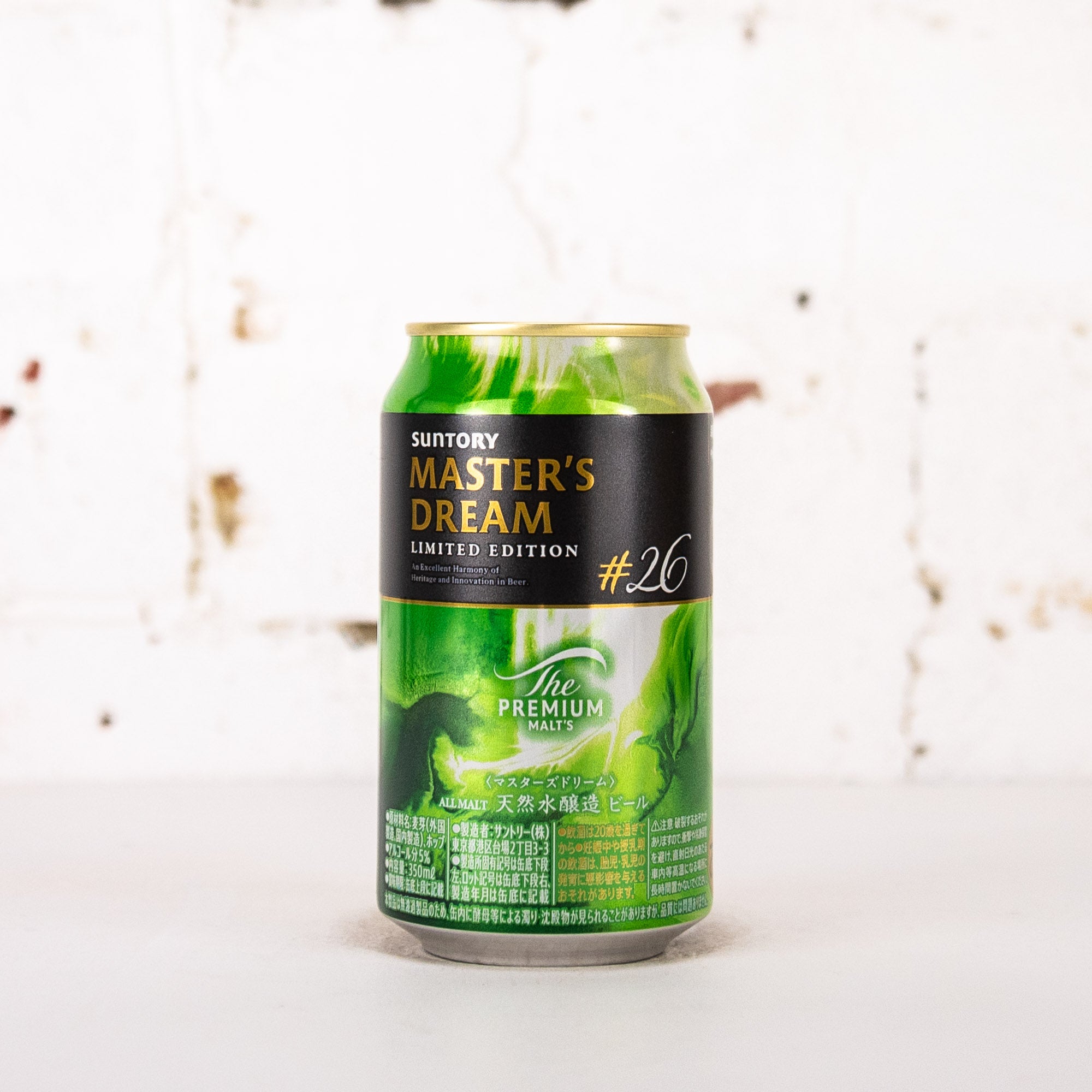 Suntory - The Premium Malt's Master's Dream Limited Edition #26 Lager ...