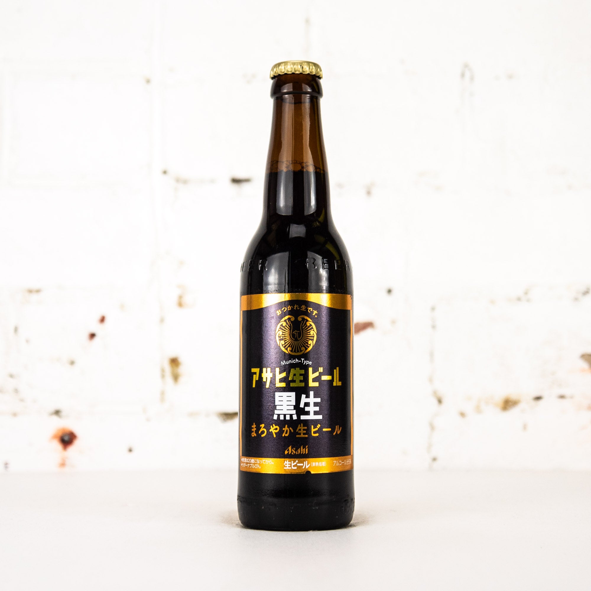 Asahi - Draft Beer Black 334ml – Carwyn Cellars